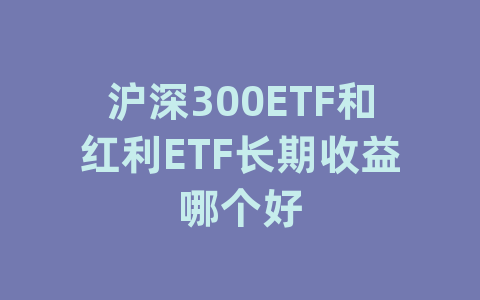 标普ETF交易规则及费用 - 小九九